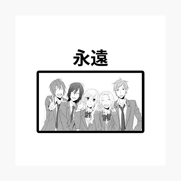" HORIMIYA HORI MIYAMURA YUKI TORUU SHINDOU" Photographic Print by ...