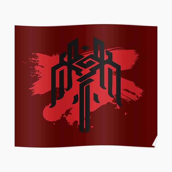 "Kirkwall Symbol - Dragon Age Quote Art" Poster for Sale by YTBooks ...