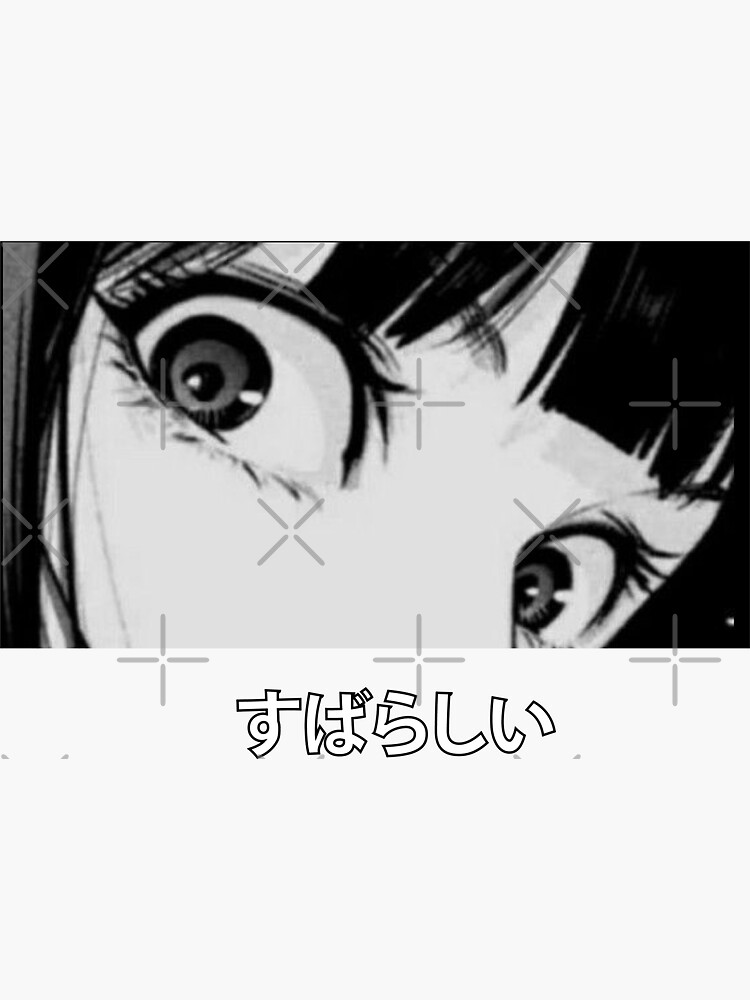 "Subarashi Japanese Hiragana Anime すばらしい" Sticker for Sale by PourElla ...