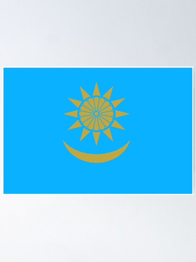 "Xing Flag" Poster for Sale by danraji | Redbubble