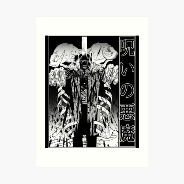 "Csm Pochita Manga Gun Fiend Anime 2021 Curse Devil Chainsaw Man Otaku ...