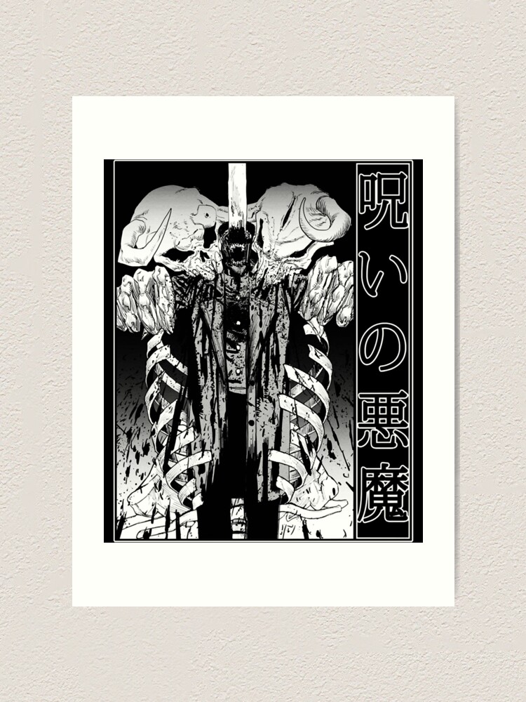 "Csm Pochita Manga Gun Fiend Anime 2021 Curse Devil Chainsaw Man Otaku ...