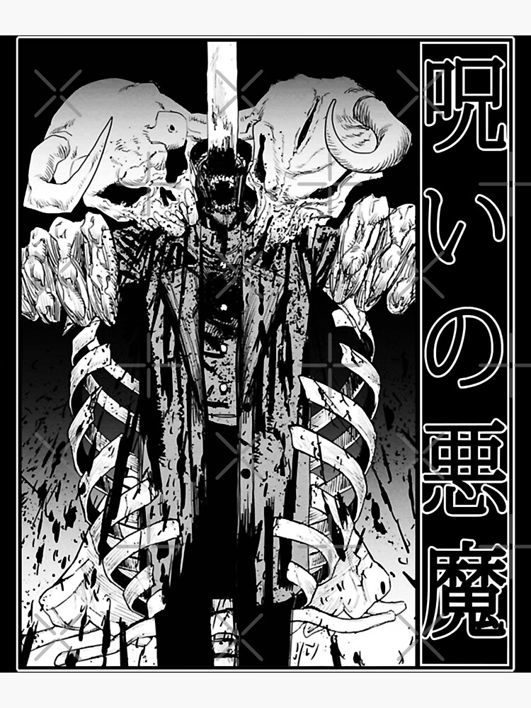 Póster «Csm Pochita Manga Gun Fiend Anime 2021 Curse Devil Motosierra ...