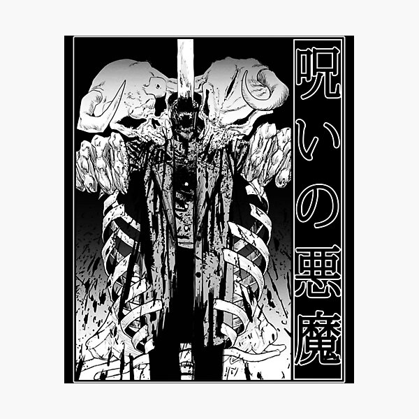 "Csm Pochita Manga Gun Fiend Anime 2021 Curse Devil Chainsaw Man Otaku ...