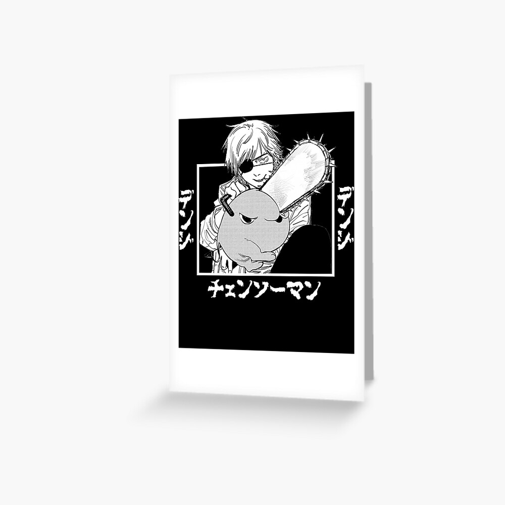 Tarjetas de felicitación «Csm Pochita Manga Gun Fiend Anime 2021 Denji ... Tarjetas de felicitación «Csm Pochita Manga Gun Fiend Anime 2021 Denji ...