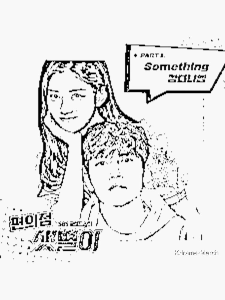 "backstreet rookie" Sticker for Sale by Kdrama-Merch | Redbubble