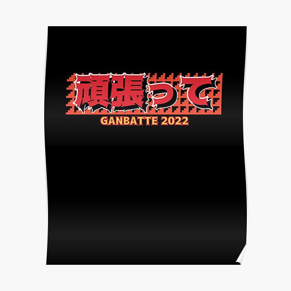 "GANBATTE 2022 " Poster by NeekoStamp | Redbubble
