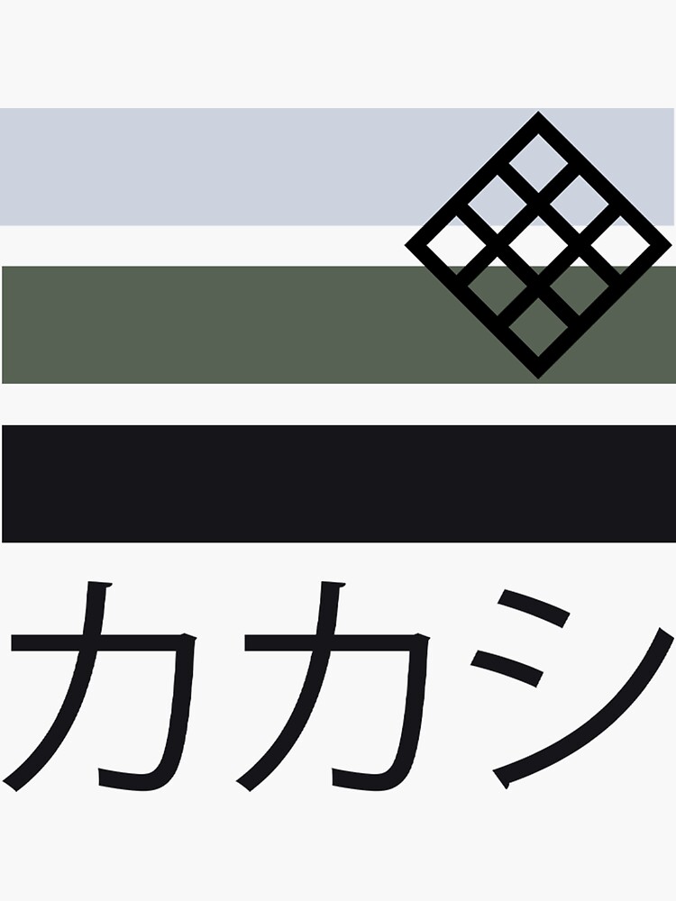 "Hatake Clan Minimal " Sticker for Sale by MinAnimeInc | Redbubble