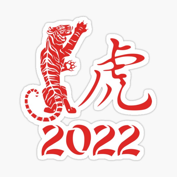 "Chinese red tiger for new year 2022" Sticker for Sale by Byfab | Redbubble