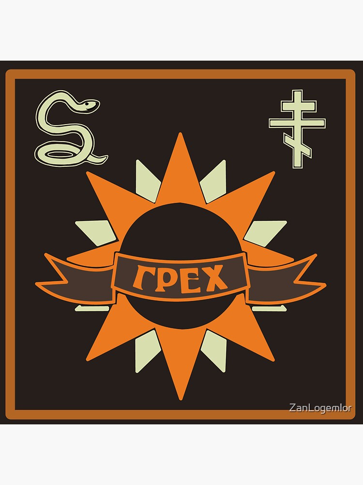 "Sin Emblem" Sticker by ZanLogemlor | Redbubble