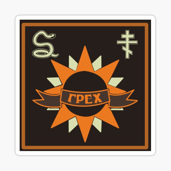 "Sin Emblem" Sticker by ZanLogemlor | Redbubble