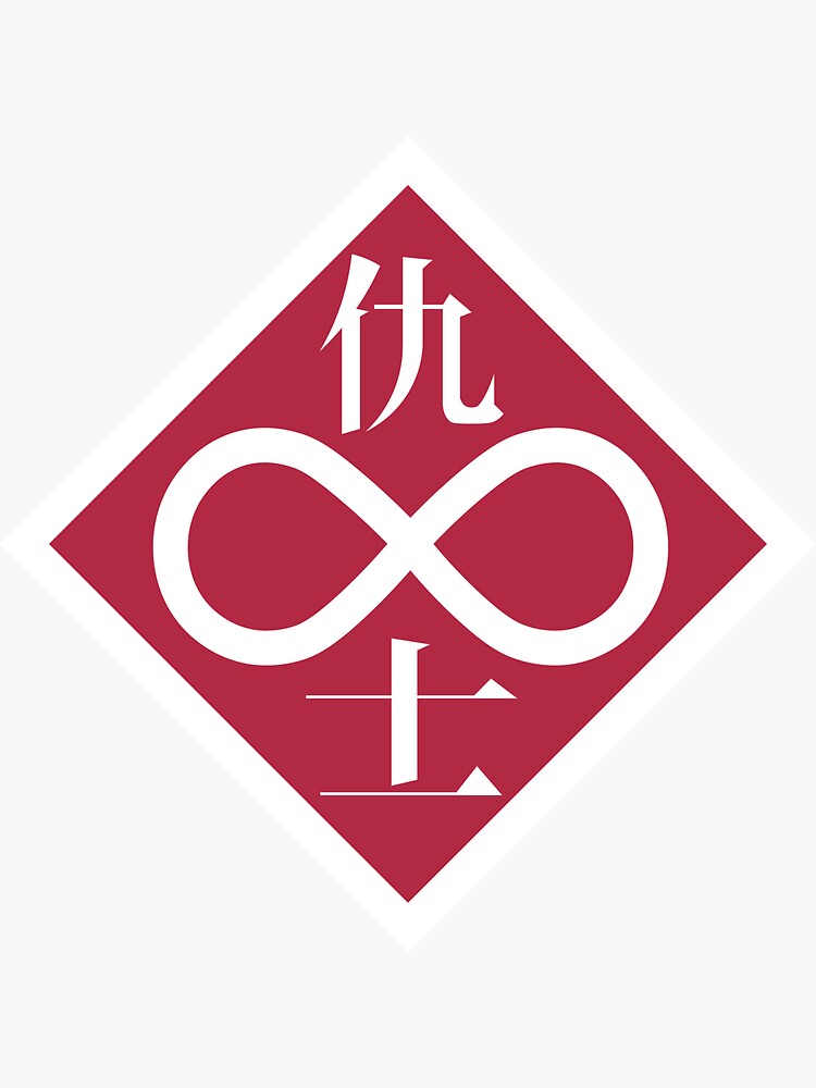 "The Individual Eleven" Sticker for Sale by AndoricArt | Redbubble