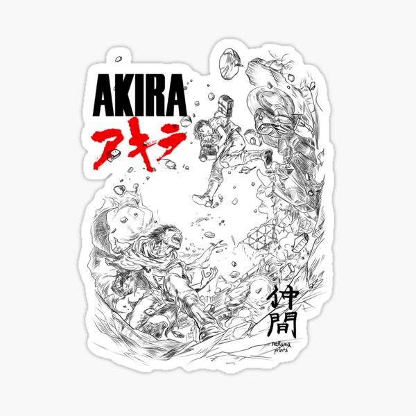"Akira Fan Art Illustration " Sticker for Sale by Nakamaprints | Redbubble