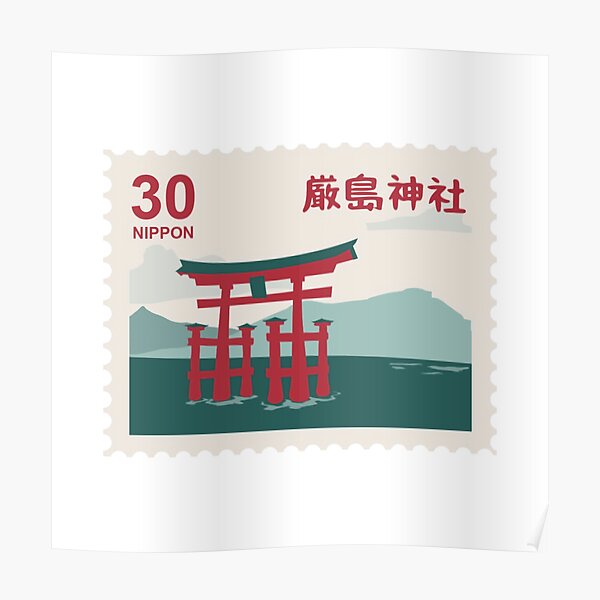 "stamp Nippon 30 YEN y Japan timbre Japon postage" Poster for Sale by ...