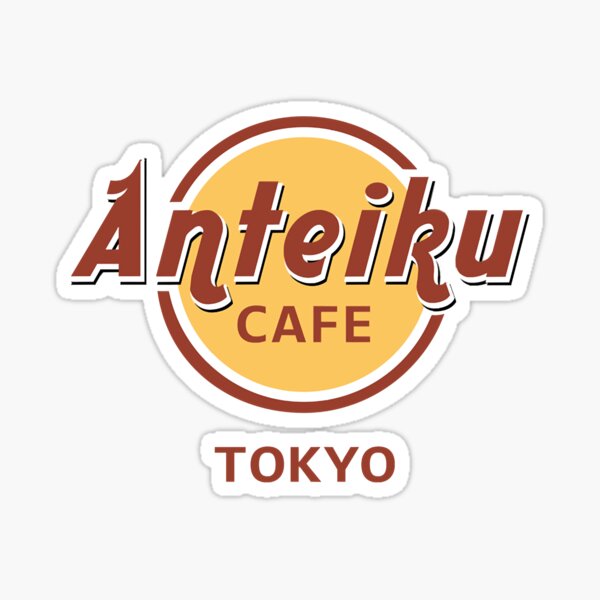 "Tokyo Ghoul Coffee Shop English - Anteiku Spoof Logo Essential T-Shirt ...