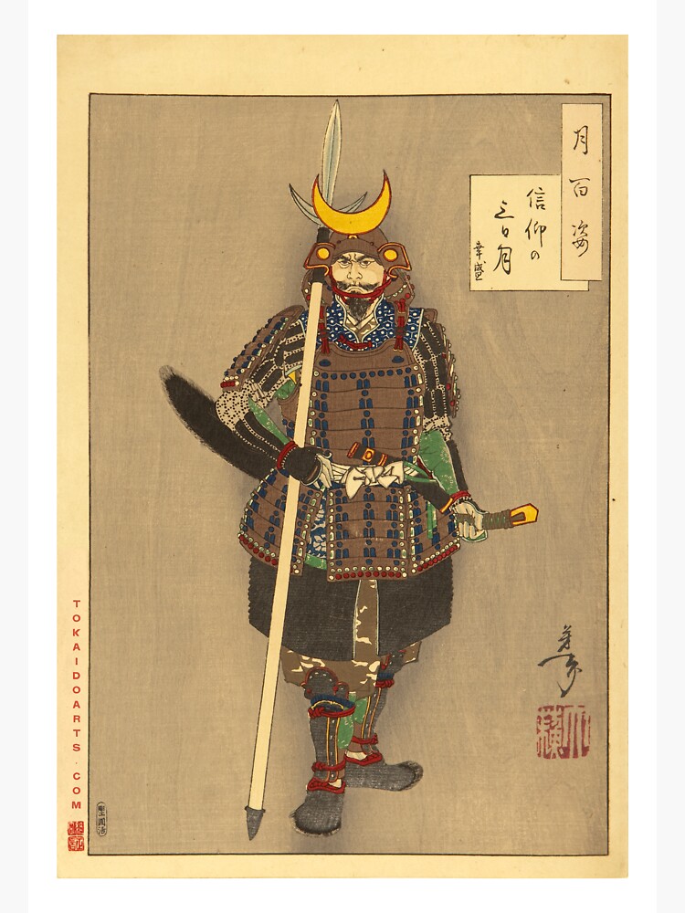 "Faith in the Third-Day Moon." Sticker for Sale by tokaidoarts | Redbubble