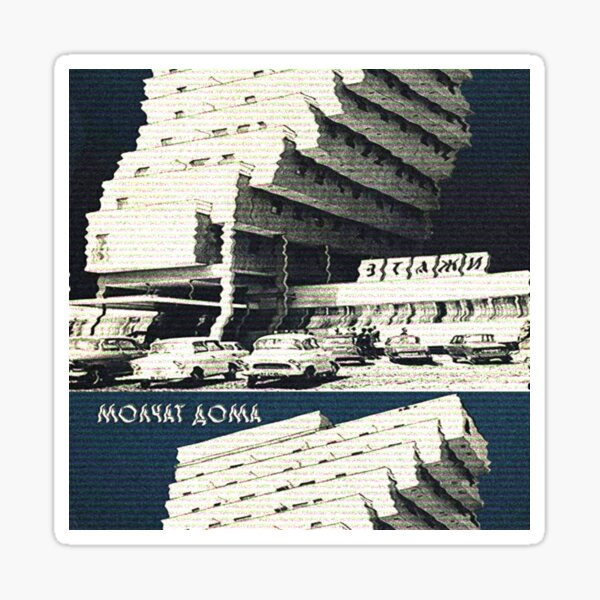 "Molchat Doma Etazhi Album Cover Doomer Edited" Sticker for Sale by ...