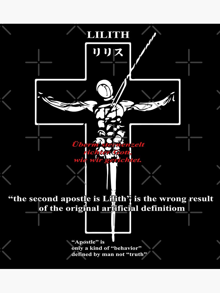 Neon Genesis Evangelion - Lilith The Second Angel Premium Matte ...