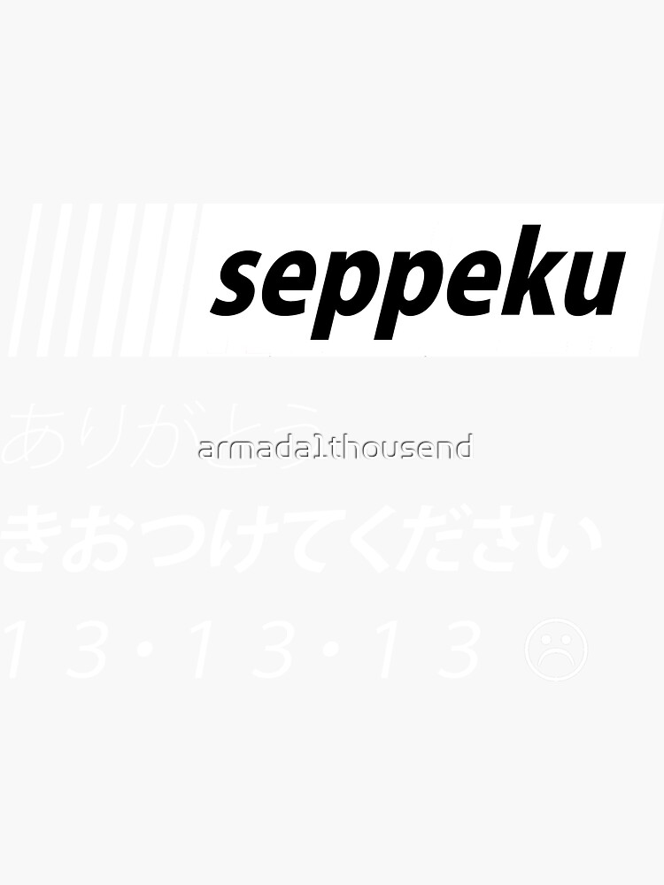 "SEPPEKU SAD AESTHETICS" Sticker for Sale by armada1thousend | Redbubble