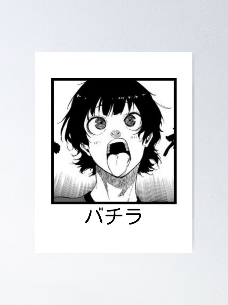 "Meguru Bachira Manga Panel" Poster for Sale by yoku-mieru | Redbubble