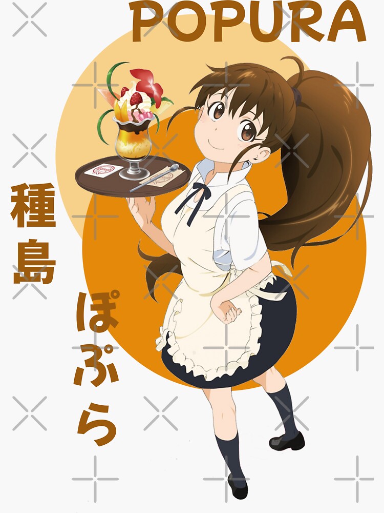 "Popura Design Wagnaria, WORKING!!" Sticker by beefedupgan | Redbubble