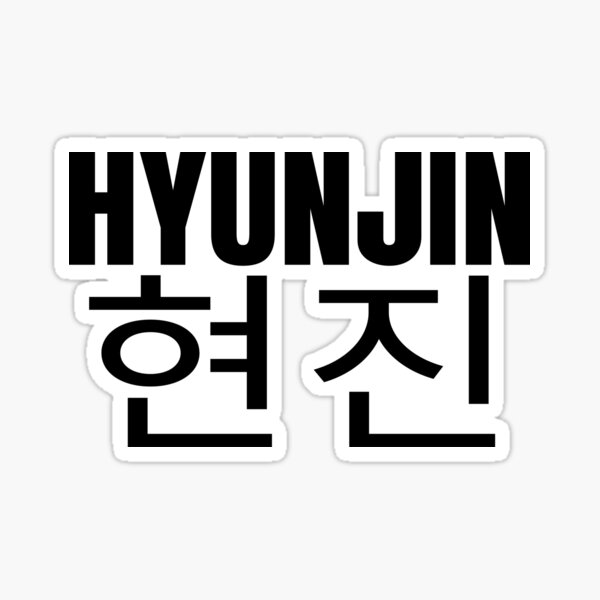 "Hyunjin 현진- Stray Kidz Kpop" Sticker for Sale by SKZSTAYTHINGS | Redbubble