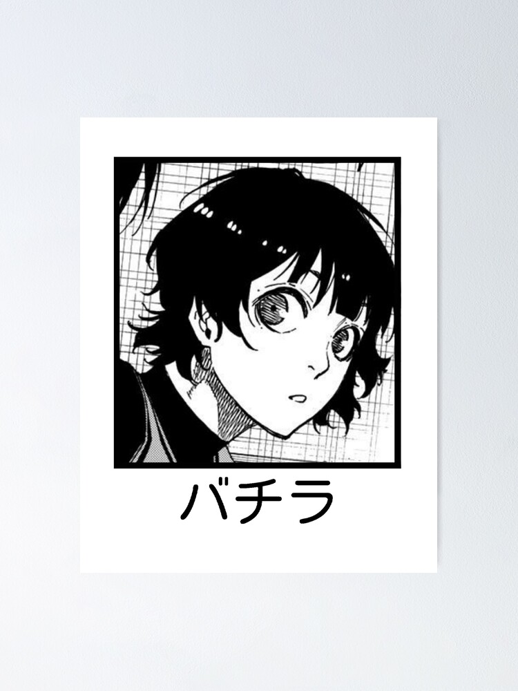 "Meguru Bachira Manga Panel" Poster for Sale by yoku-mieru | Redbubble