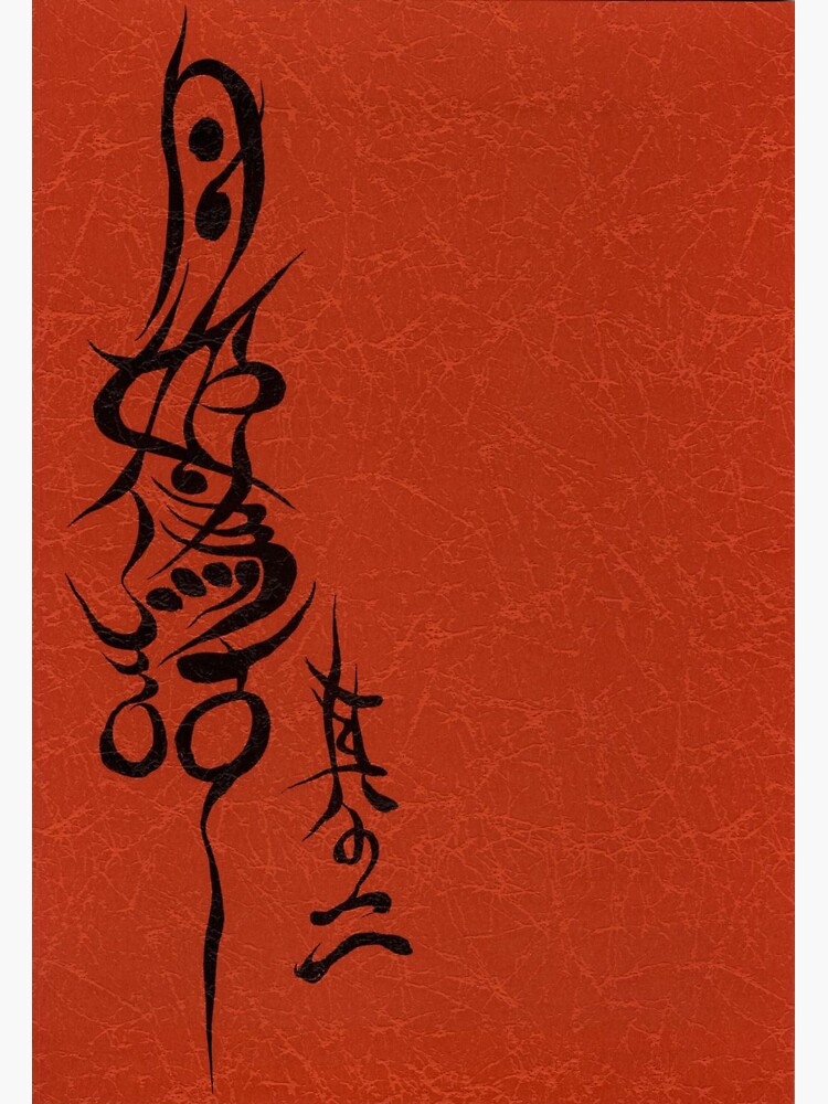 "Eastern Calligraphy Motif" Sticker for Sale by anabowe | Redbubble