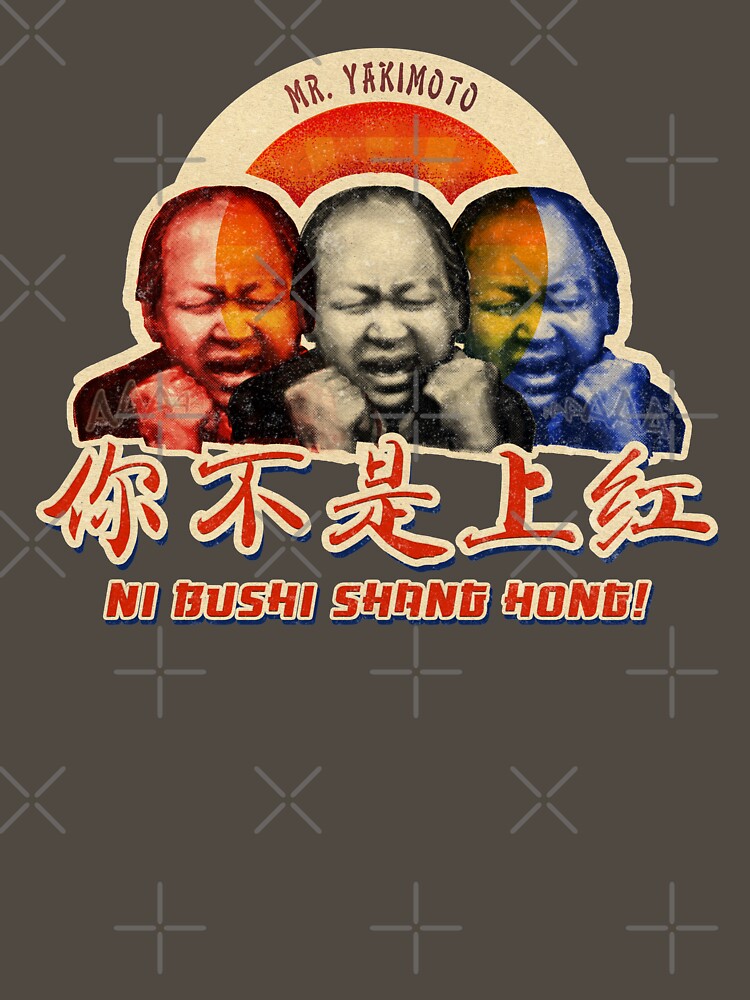 "Mr. Yakimoto - NI BUSHI SHANG HONG! - Mr. Jolly Lives Next Door ...