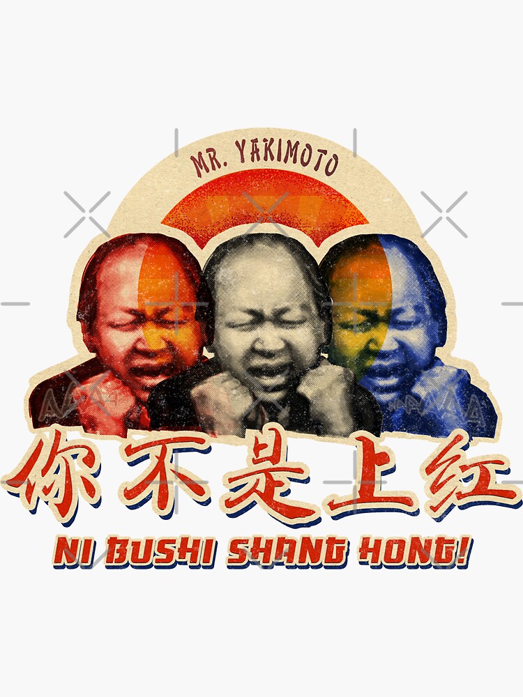 "Mr. Yakimoto - NI BUSHI SHANG HONG! - Mr. Jolly Lives Next Door ...