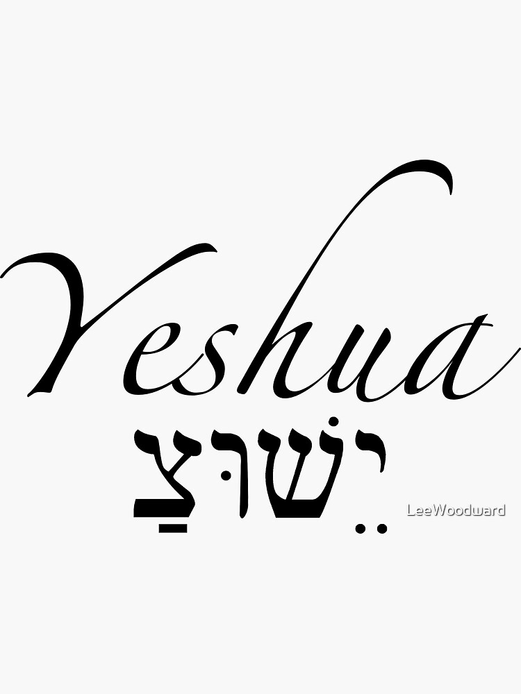 "Yeshua" Sticker for Sale by LeeWoodward | Redbubble