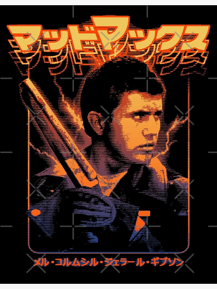 "Mad Max: Max Rockatansky" Poster for Sale by bootlegfactory | Redbubble