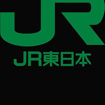 Japan Railway Logo Central Japan Railway Company | Locomotive Wiki