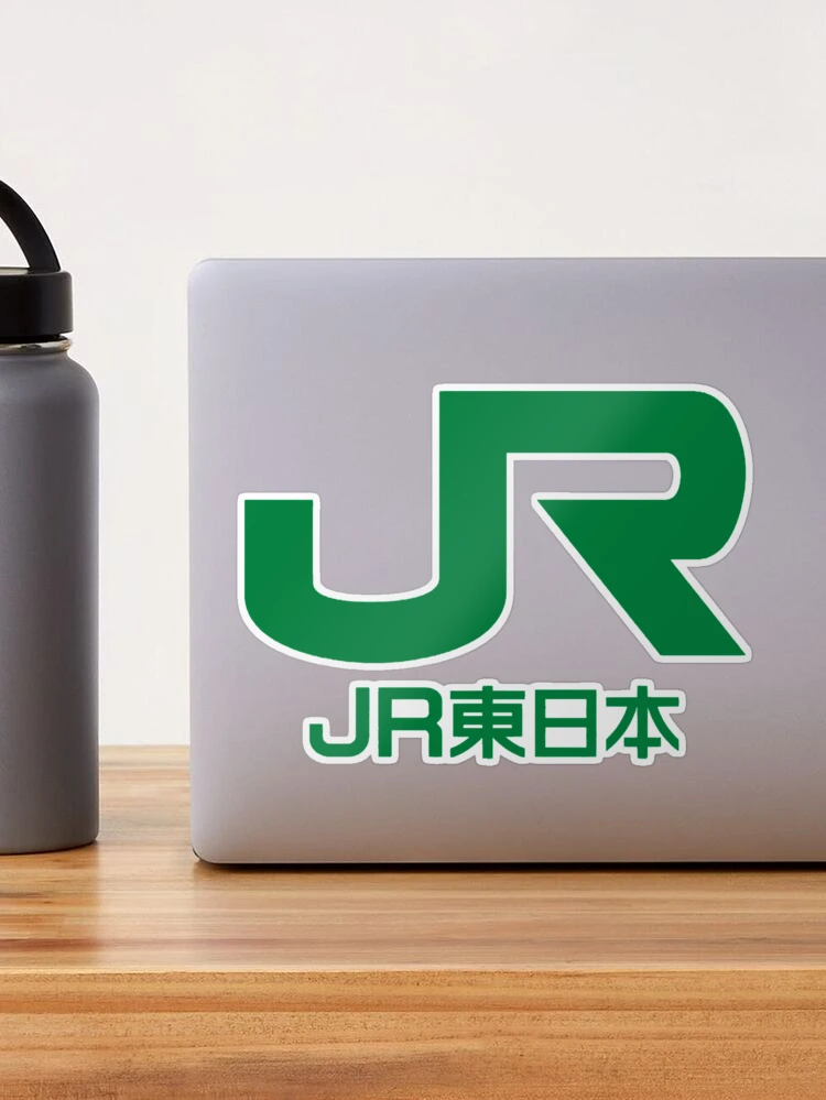 Jr East Tech Company Logos Company Logo Logos