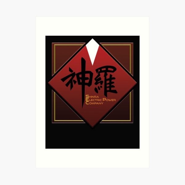"Shinra Electric Power Company Final Fantasy 7 神羅 Essential T-Shirt.png ...