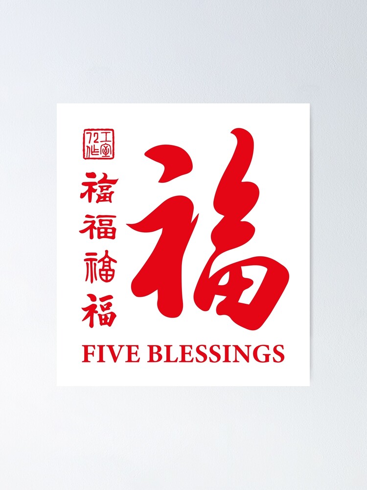 "Chinese Five Blessings Calligraphy V2 With English (Red on White ...