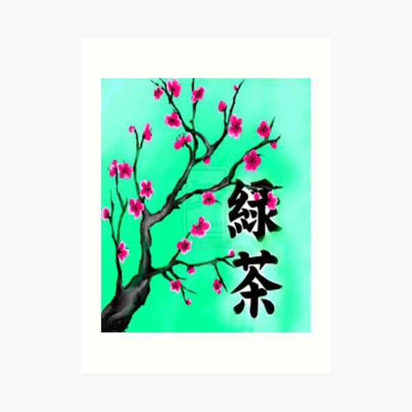 "Arizona Iced Tea" Art Print by i-am-2-D | Redbubble