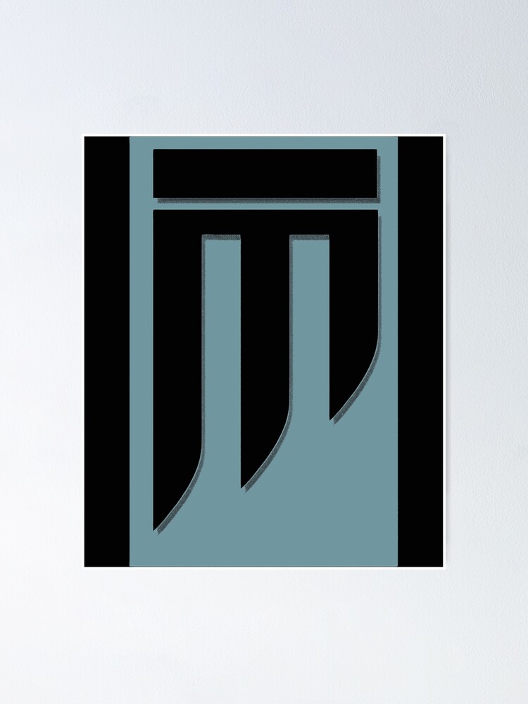 "Murkoff Company Logo Essential T-Shirt.png" Poster for Sale by ...