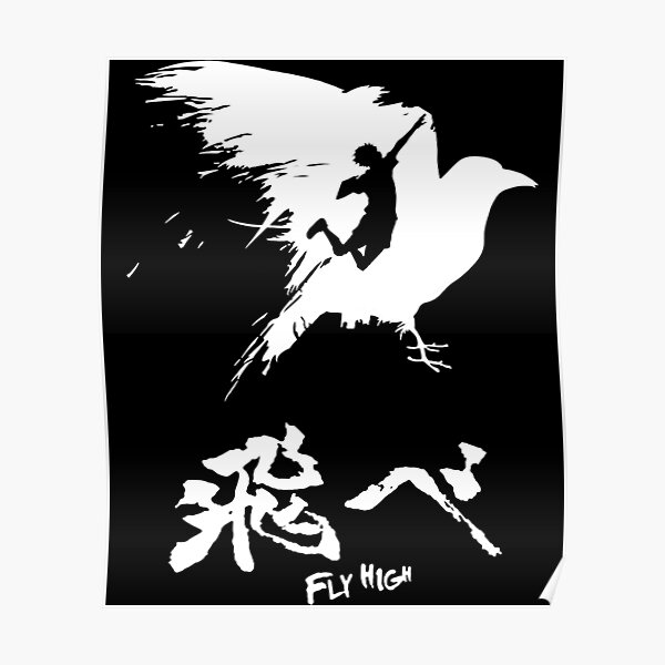 "Haikyuu! - Fly High - White " Poster by JadoreKiousg | Redbubble