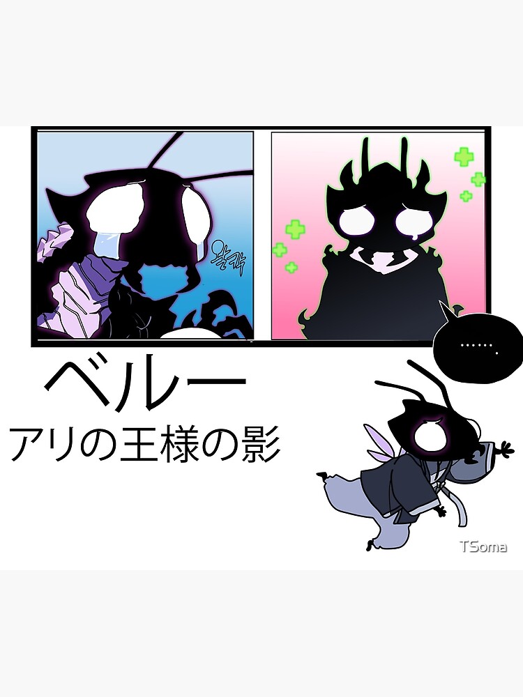 "Beru cute face (Solo Leveling)" Poster by TSoma | Redbubble