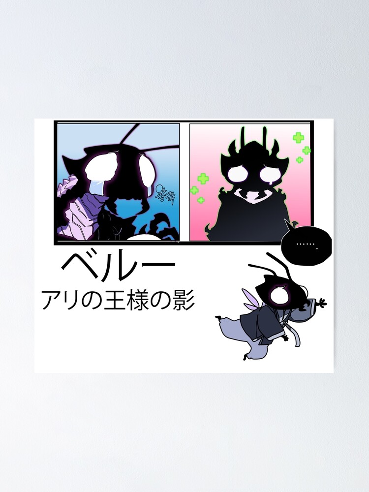 "Beru cute face (Solo Leveling)" Poster by TSoma | Redbubble