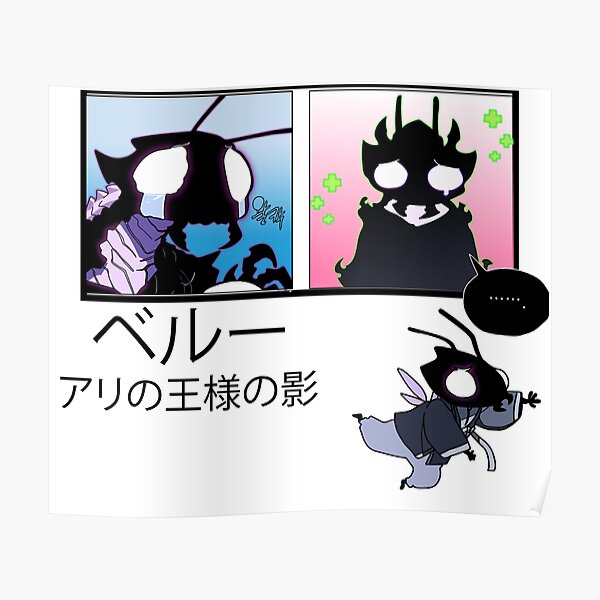 "Beru cute face (Solo Leveling)" Poster by TSoma | Redbubble