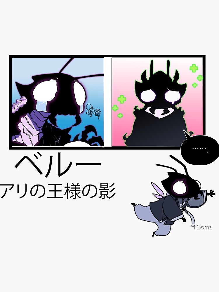 "Beru cute face (Solo Leveling)" Sticker for Sale by TSoma | Redbubble