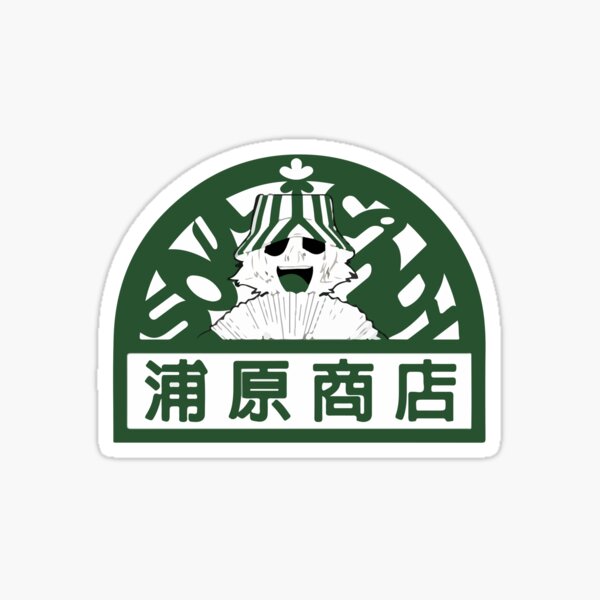 "Kisuke is my spirit animal Sticker" Sticker by ipo23 | Redbubble