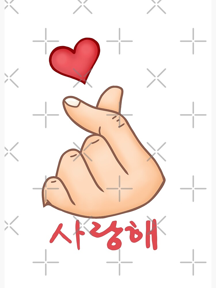 Saranghae K Pop K Drama Finger Heart Korean Love Poster By