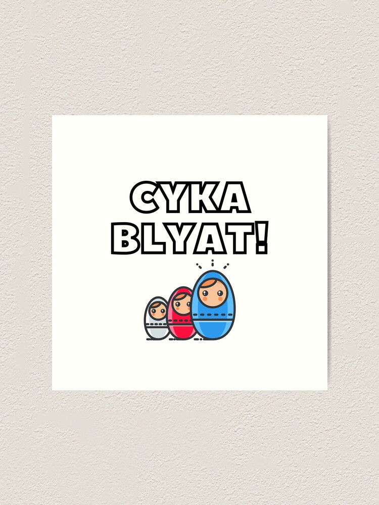 "Cyka Blyat meme for gamers" Art Print for Sale by Goods-by-Jojo ...