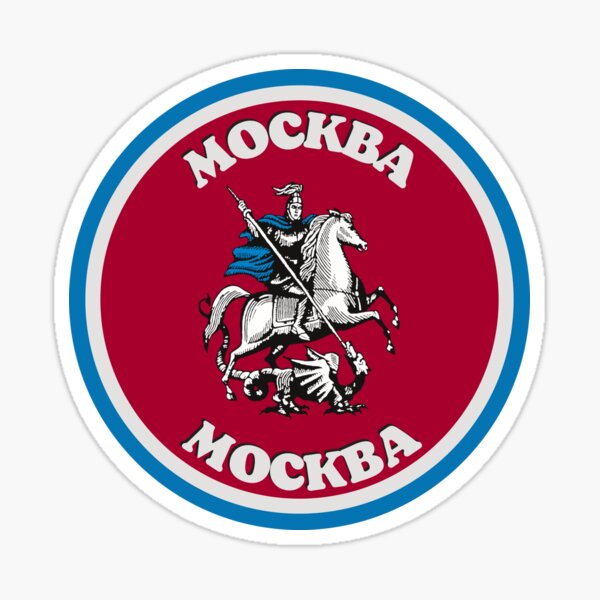 "City of Moscow" Sticker for Sale by FedSherDesign | Redbubble