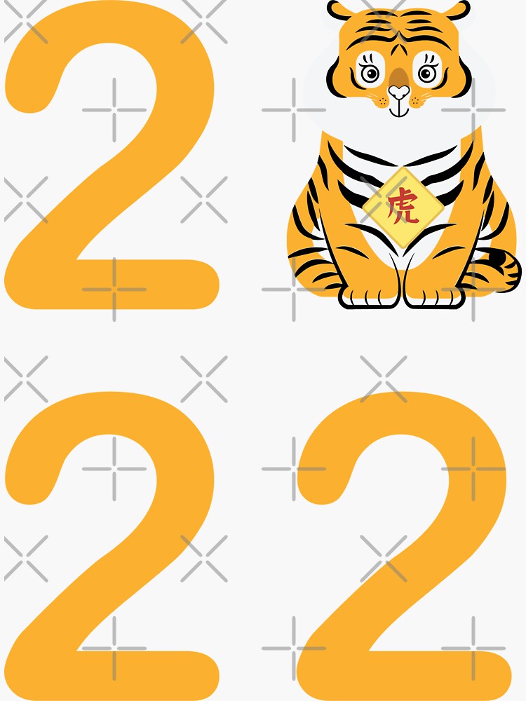 "Year of Fat Tiger" Sticker for Sale by jibit | Redbubble