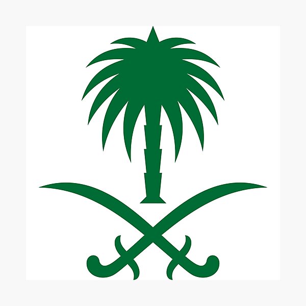 "Emblem of Saudi Arabia | Saudi Arabian National Symbol | المملكة ...