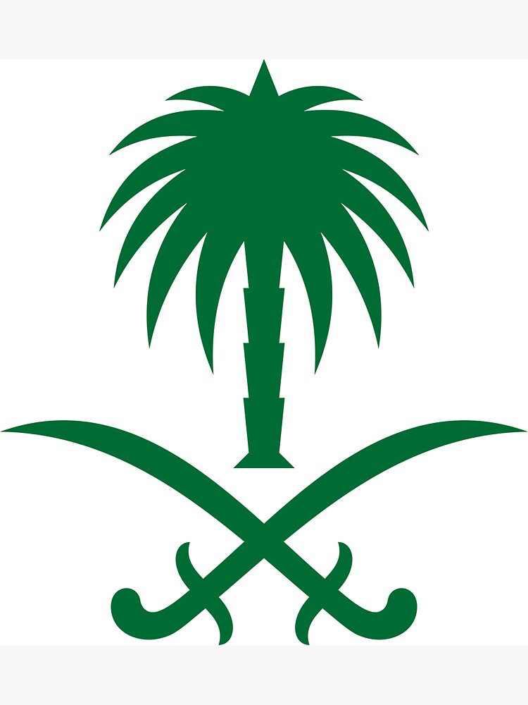 "Emblem of Saudi Arabia | Saudi Arabian National Symbol | المملكة ...